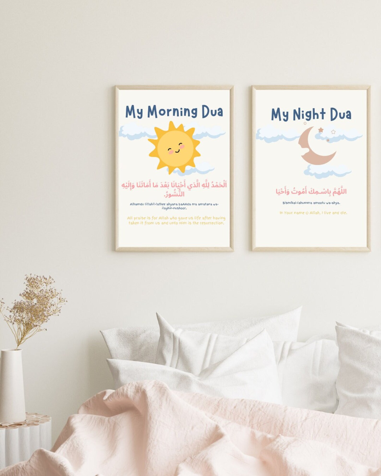Dua for Morning & Night, Islamic Wall Art, Kids Prints, Nursery ...
