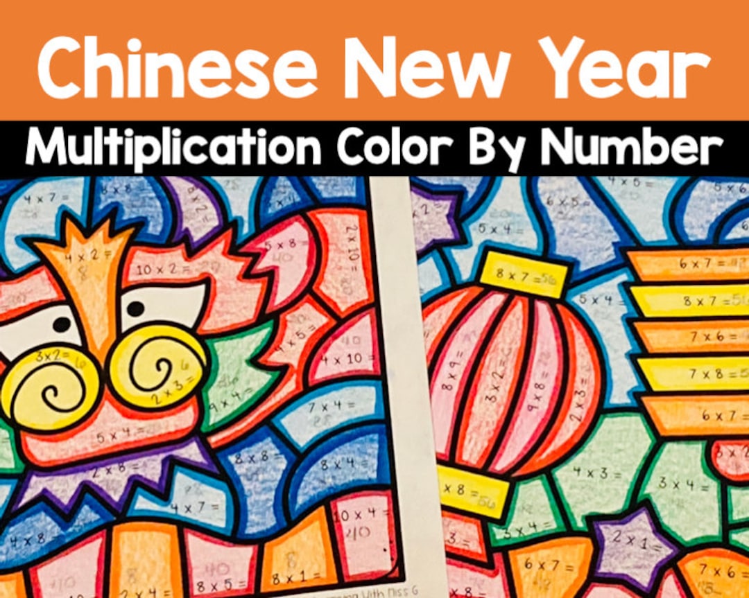 Chinese New Year Multiplication Color by Number Worksheets - Math ...