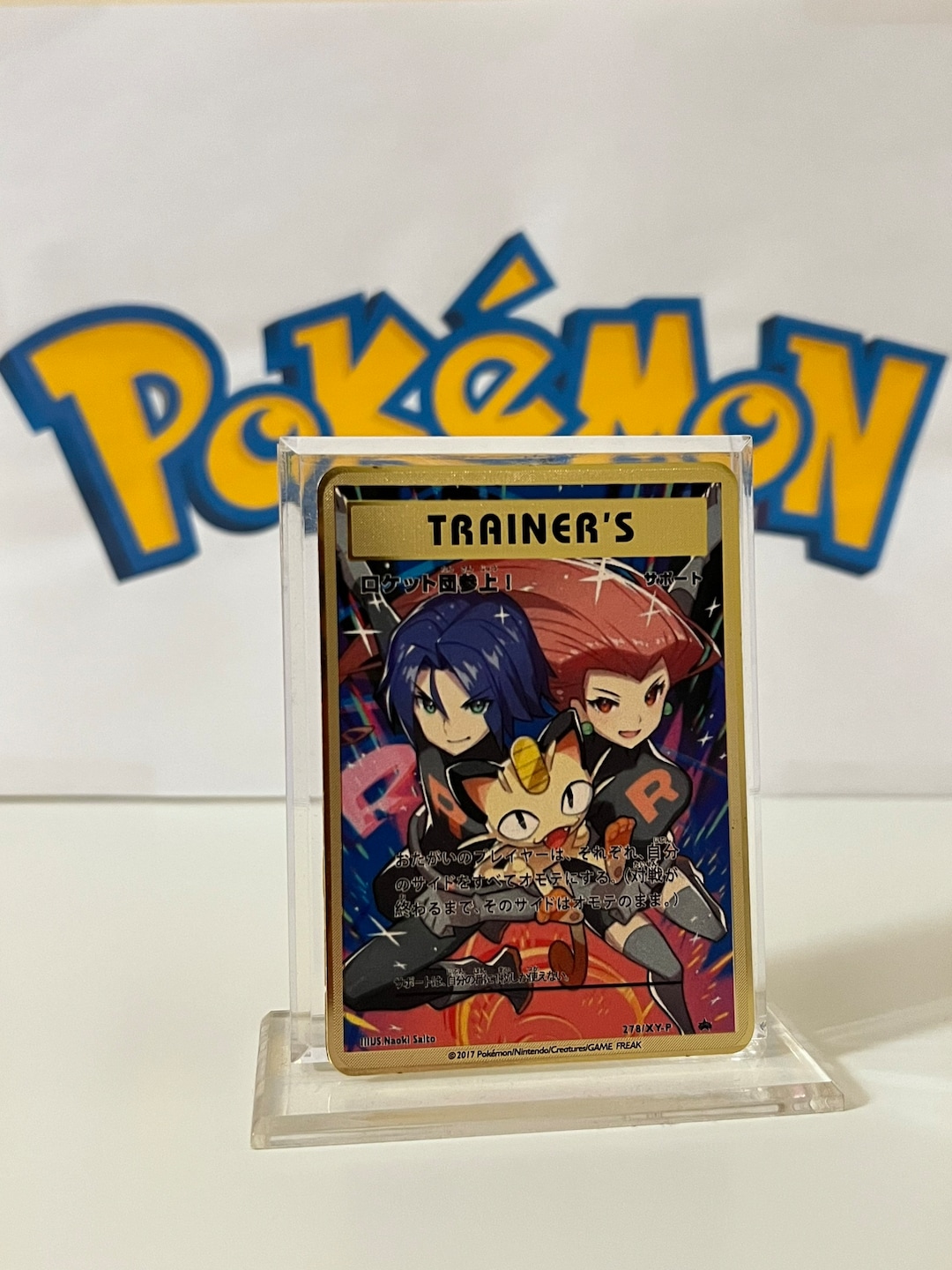 Pokemon Japanese Here Comes Team Rocket 278/XY-P Metal Gold Card Fan Art - Etsy