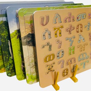 Geez Numbers Wooden Jigsaw Puzzle Ethiopian Eritrean Ge'ez - Etsy
