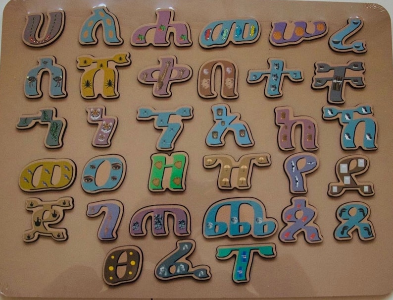 Ethiopian Eritrean Habesha Amharic Ha Hu Fidel - Etsy Canada