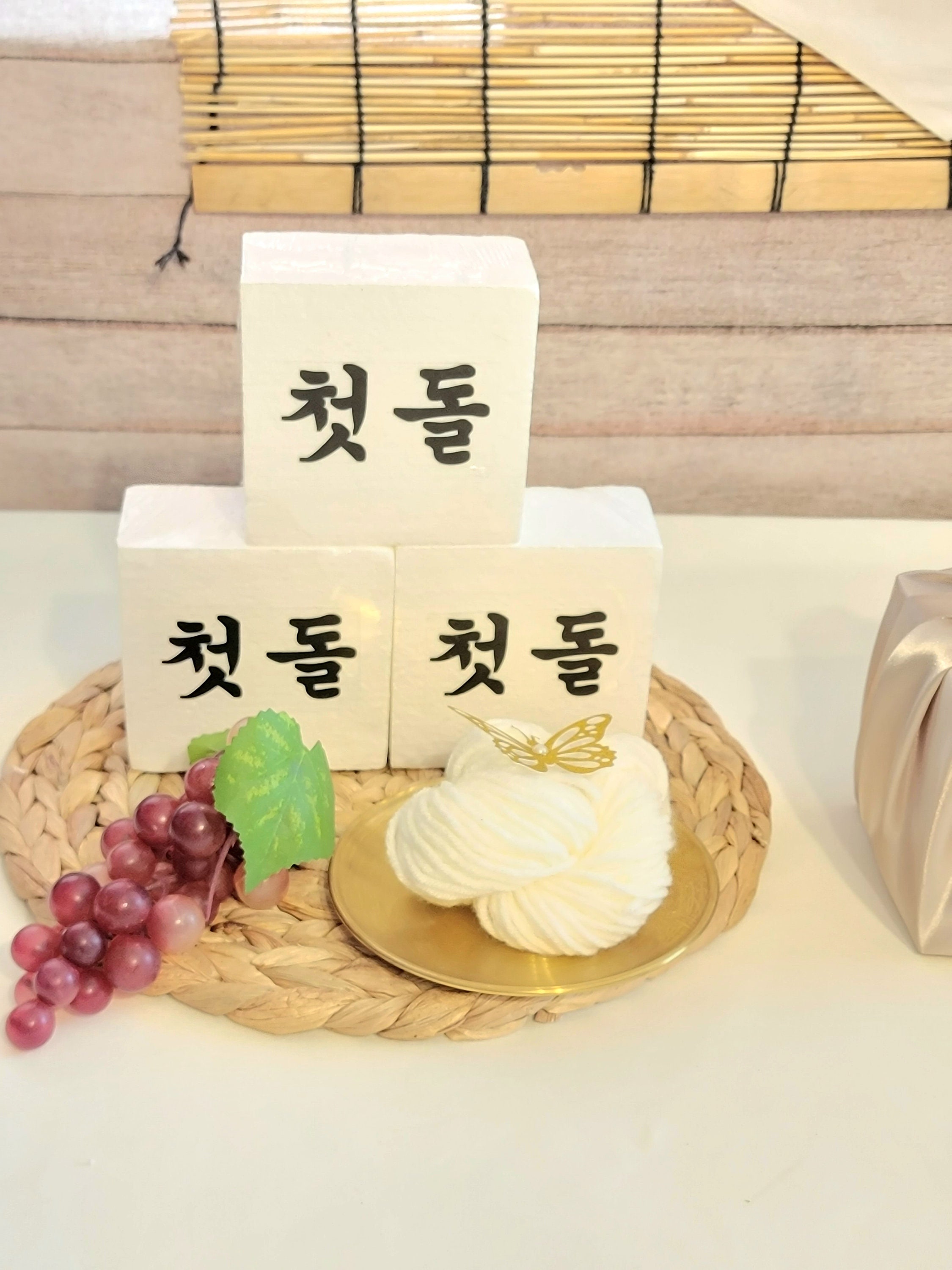 Korean Dohl Table Party Set for 1st Birthday Doljabi Kit Dohl - Etsy