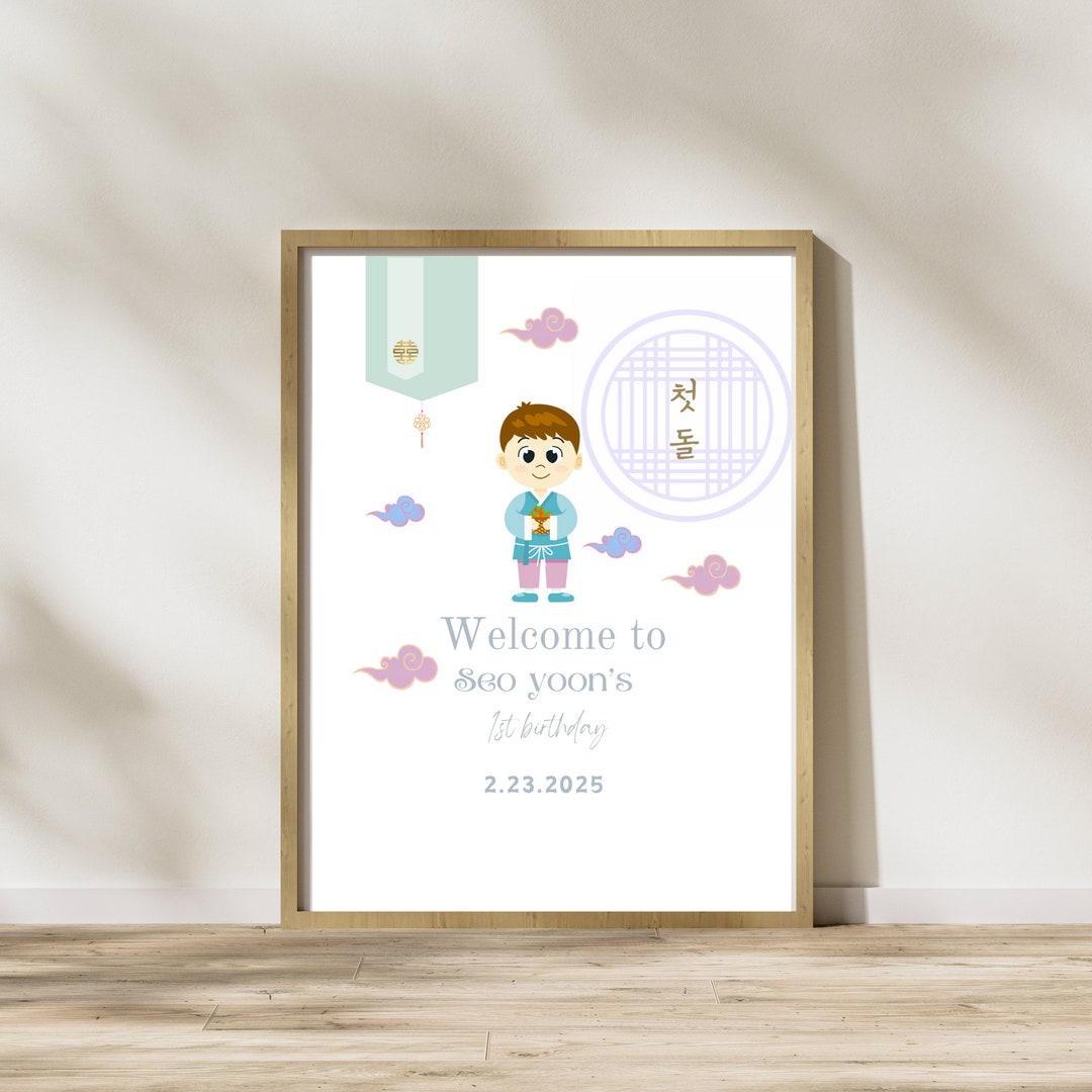 Korean Dohl Diy Editable Welcome Sign Template for Dohl Party ...