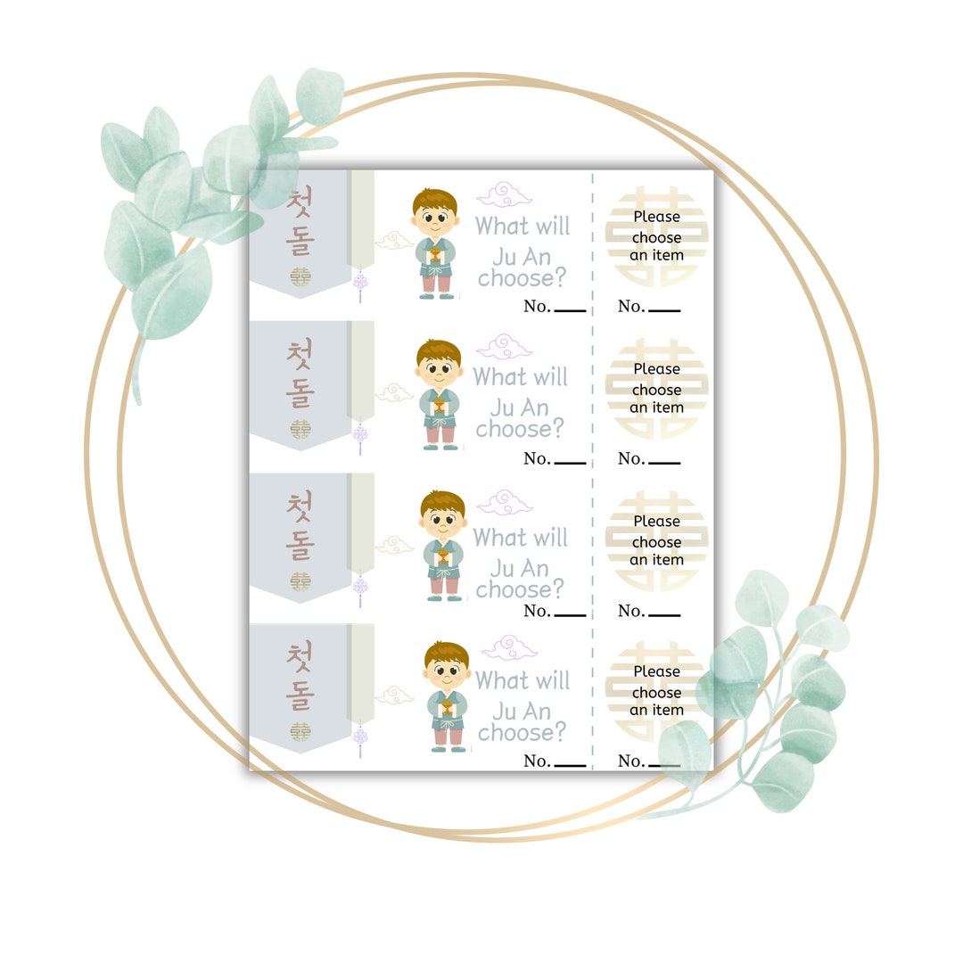 Doljabi Print Boy Doljabi Icon Raffle Ticke Dohl Ticket Doljabi ...