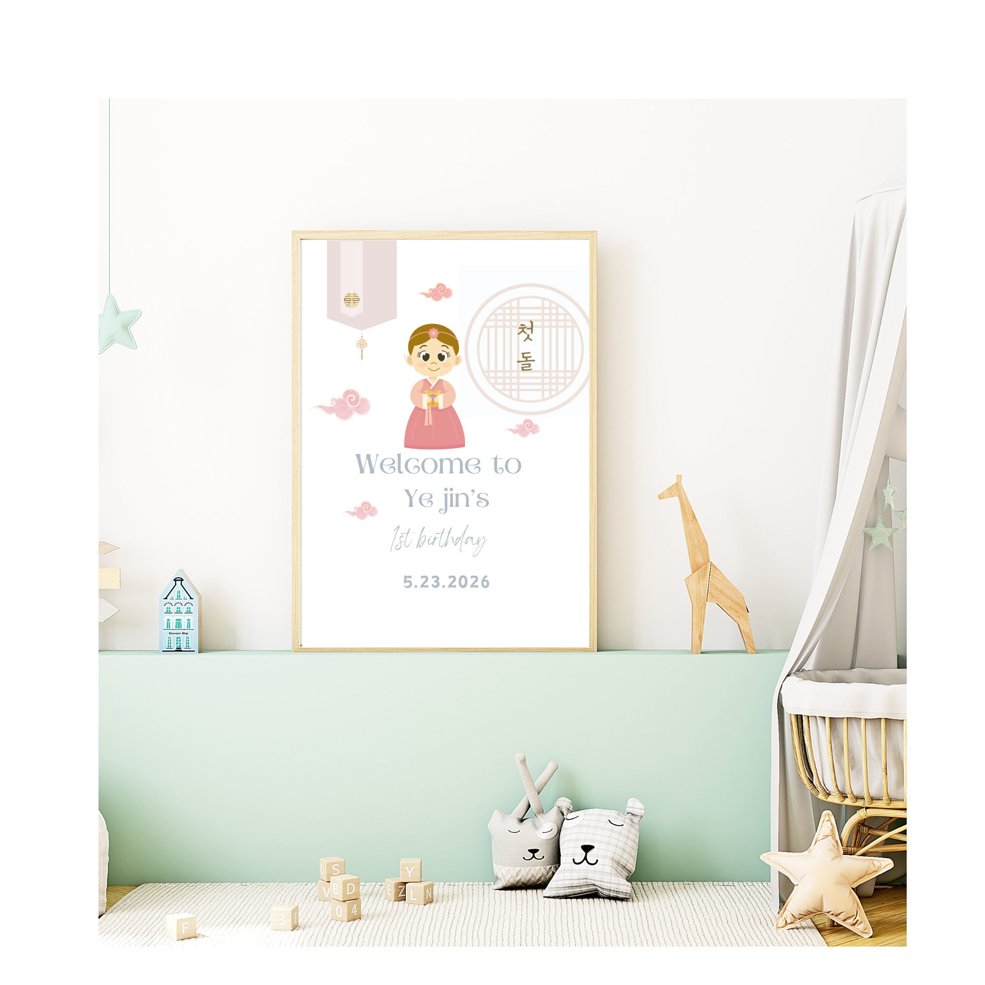 Korean Dohl Diy Editable Welcome Sign Template for Dohl Party ...