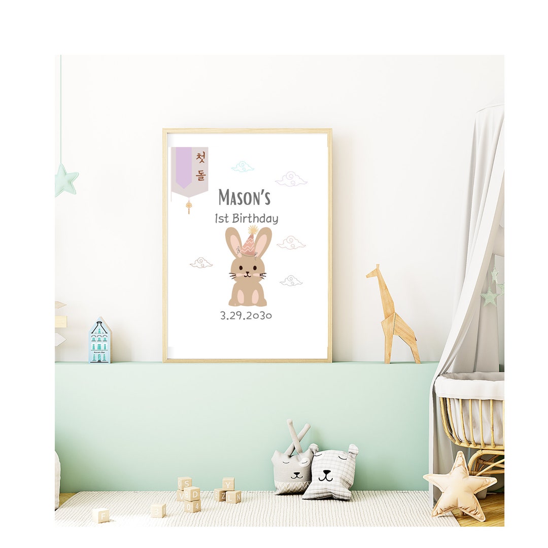 Dohl Poster Dohl Banner Printable Sign Board Banner for Korean Baby 1st ...