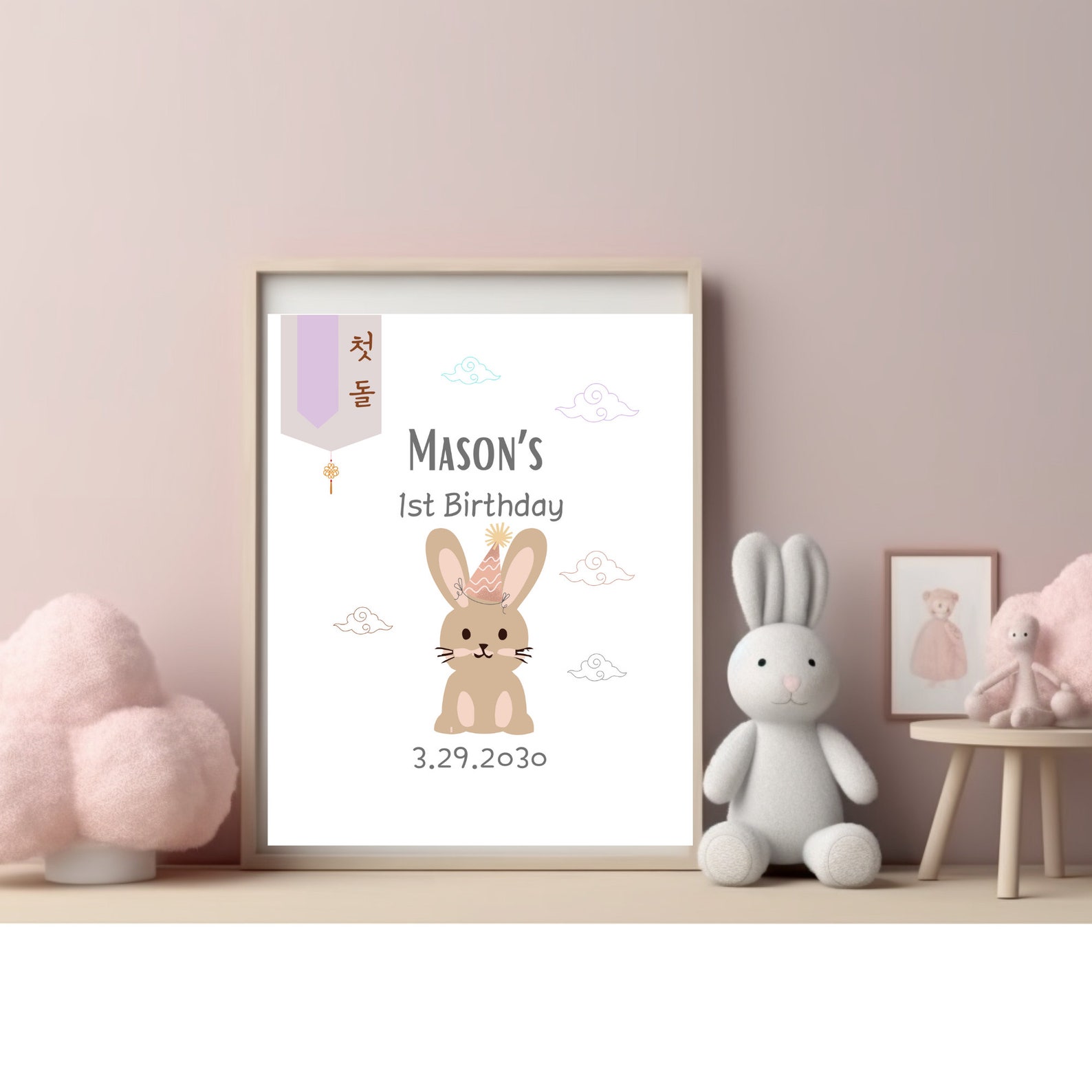 Dohl Poster Dohl Banner Printable Sign Board Banner for Korean Baby 1st ...