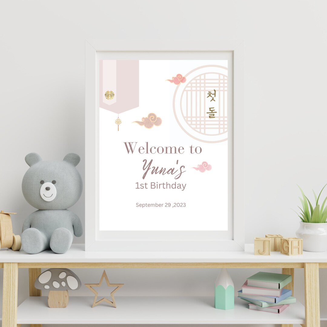 Korean Dohl Sign Poster Diy Editable Welcome Sign Template for Dohl ...