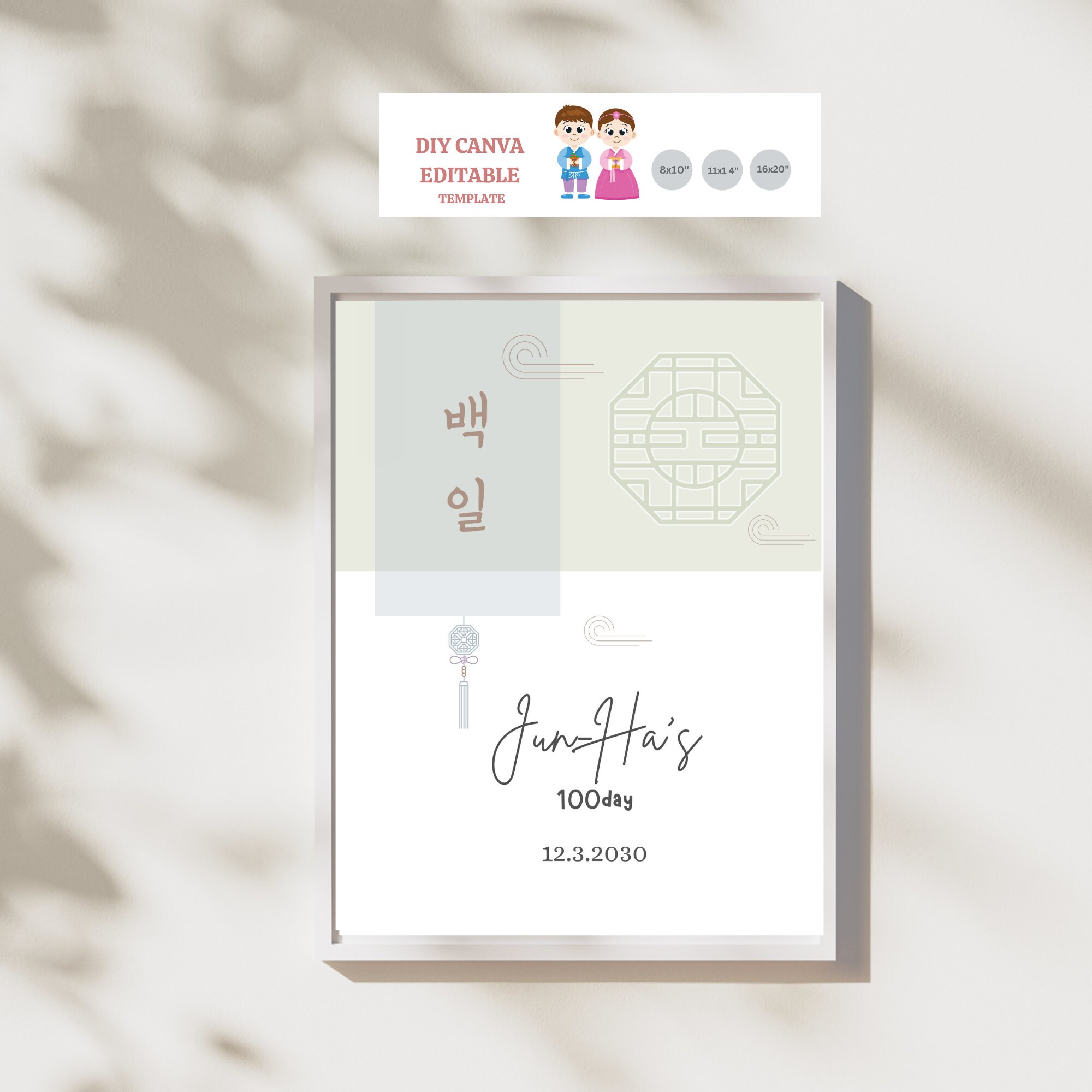 Korean Baek Il Diy Editable Welcome Sign Template for Dohl Party ...