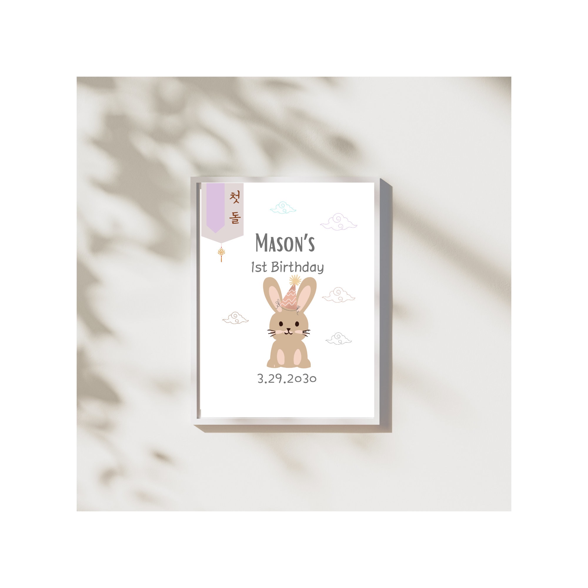 Dohl Poster Dohl Banner Printable Sign Board Banner for Korean Baby 1st ...