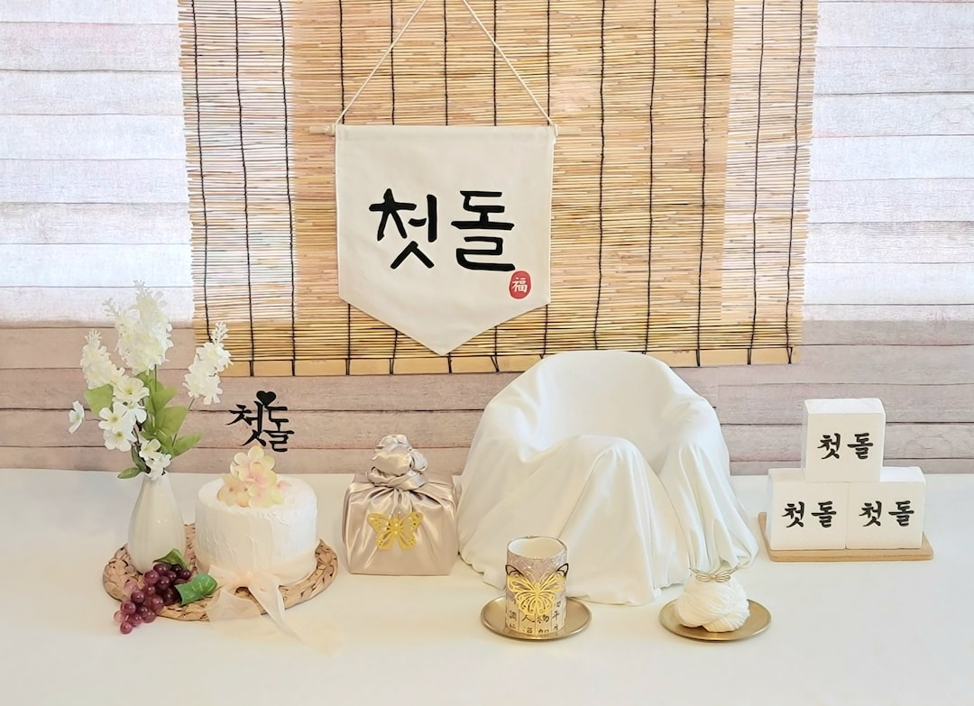 Korean Traditional 1st Birthday Celebration Dohl Table Set Dohl Party ...
