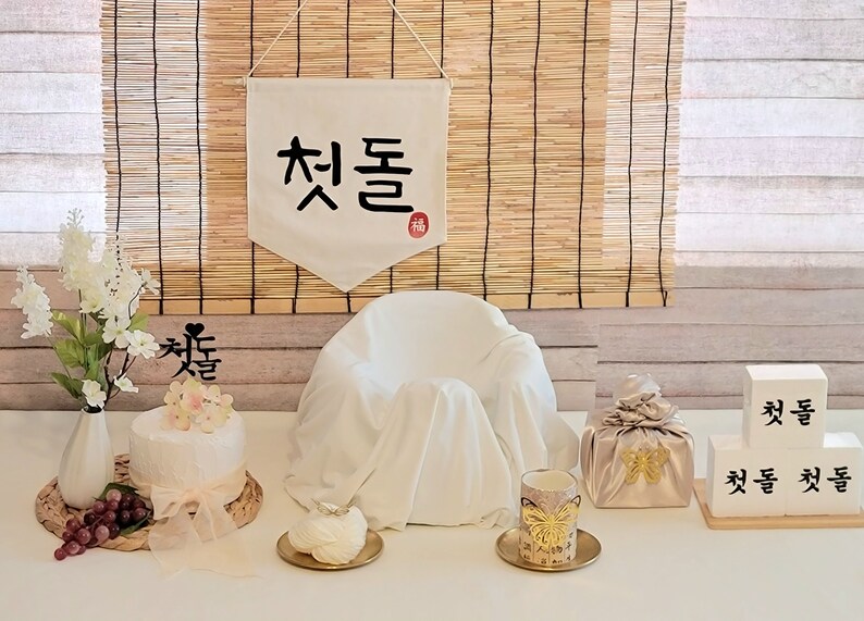 Korean Dohl Sign Banner Backdrop for 1st Birthday Doljanchi Decoration ...