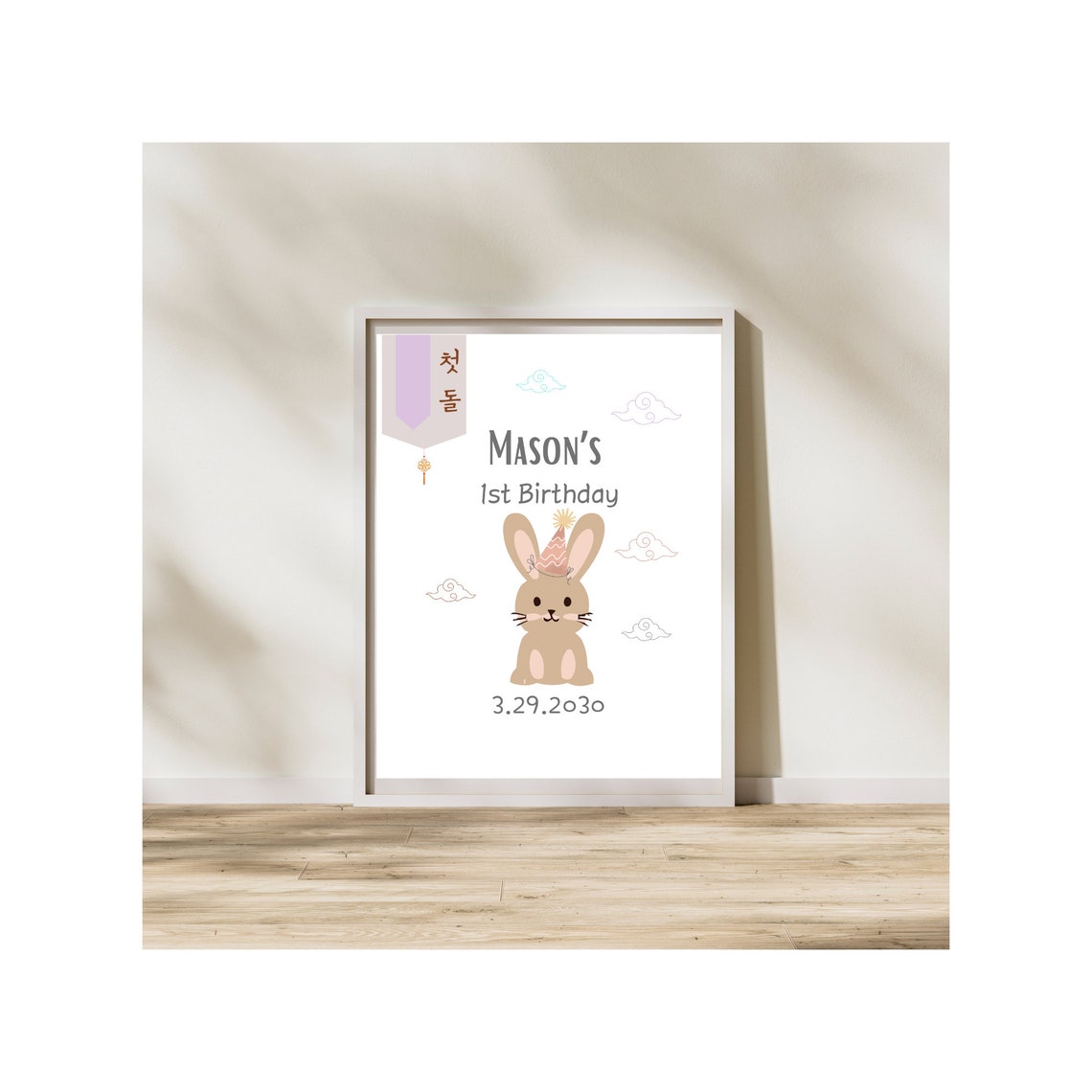 Dohl Poster Dohl Banner Printable Sign Board Banner for Korean Baby 1st ...