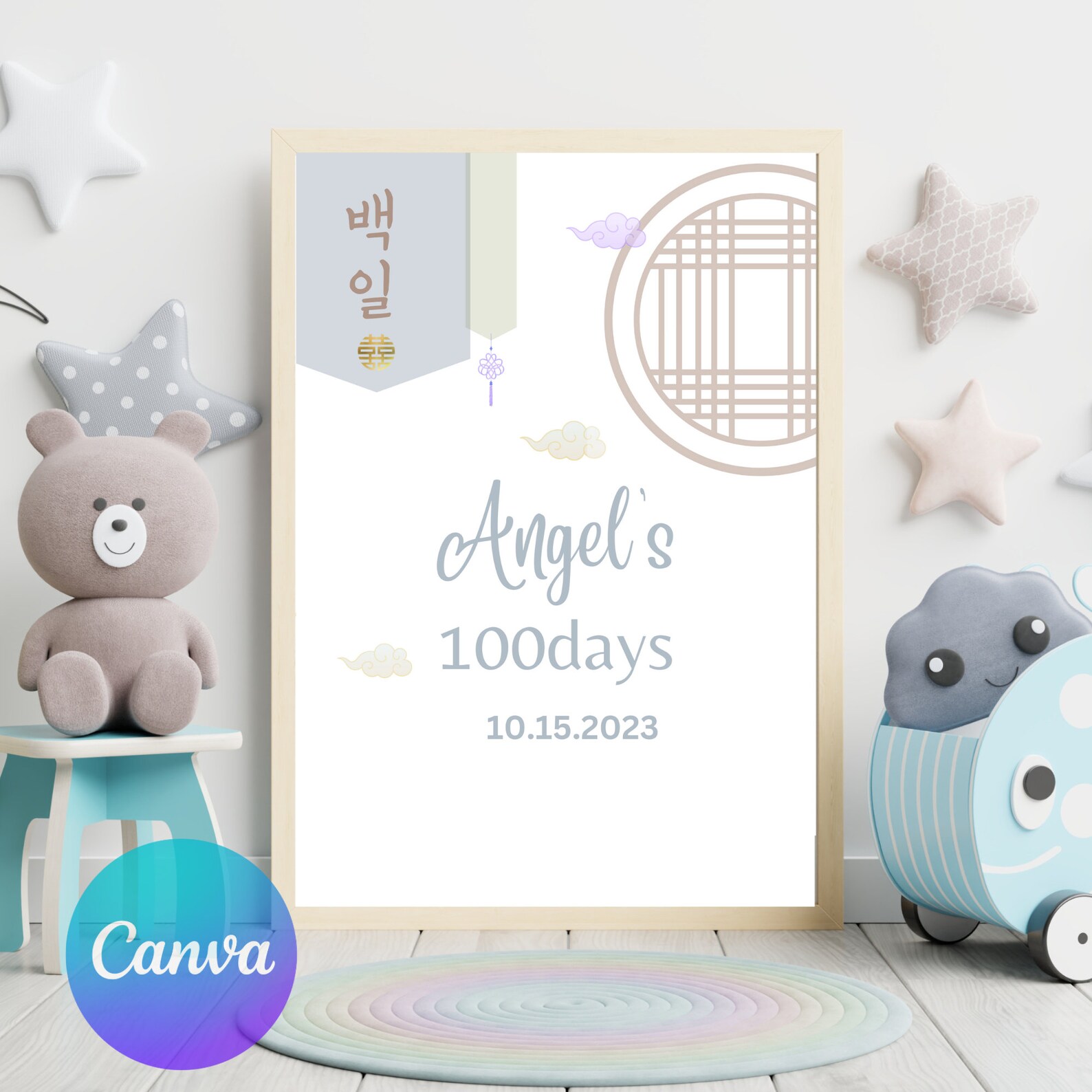 Korean Baek Il Diy Editable Welcome Sign Template for Dohl Party ...