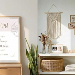 Korean Baek Il Diy Editable Welcome Sign Template for Dohl Party ...