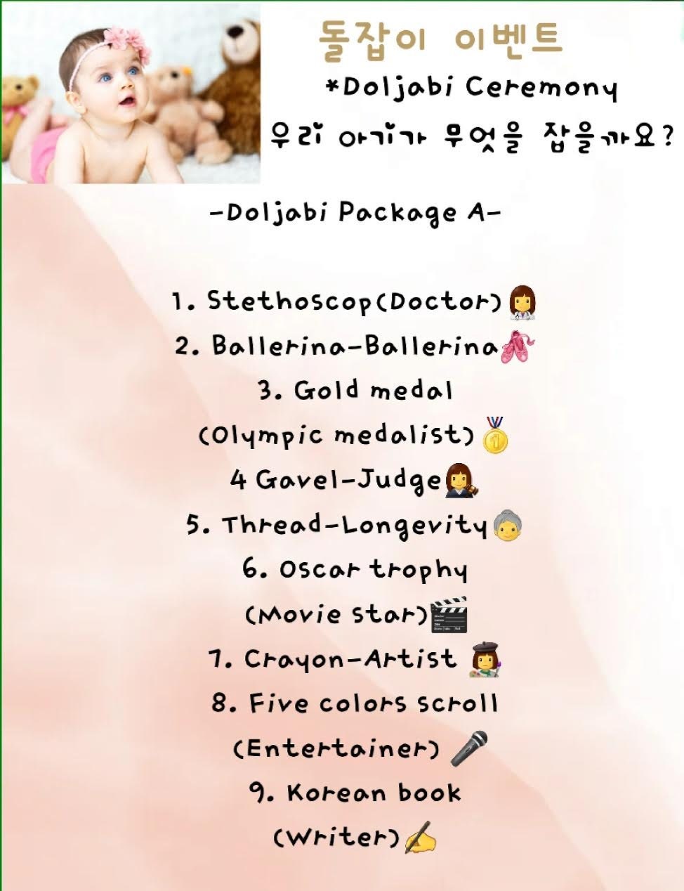 Korean 1st Birthday Dohl Doljabi Set Doljabi Kit Korean Dohl Dohl Party ...