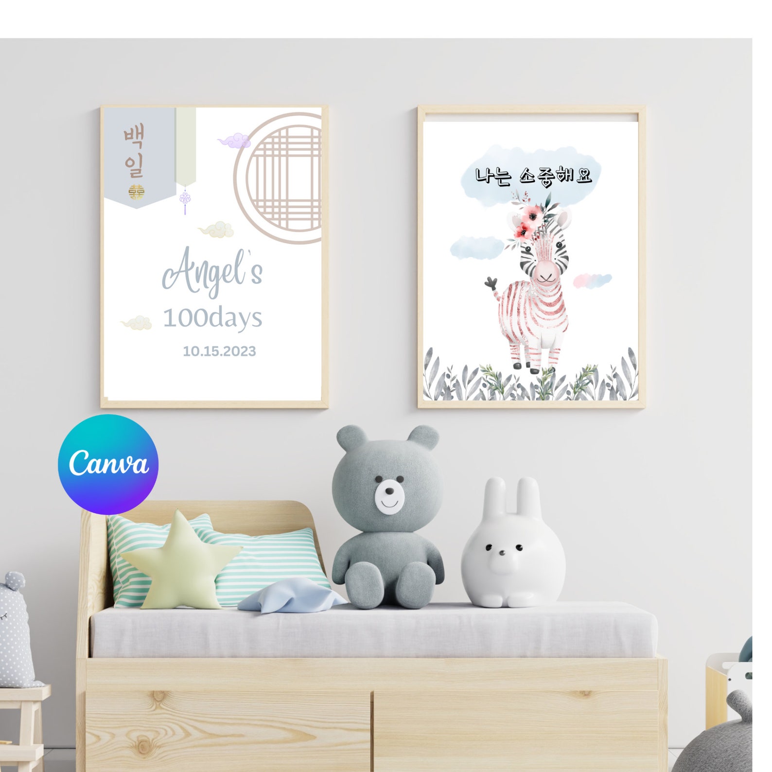 Korean Baek Il Diy Editable Welcome Sign Template for Dohl Party ...