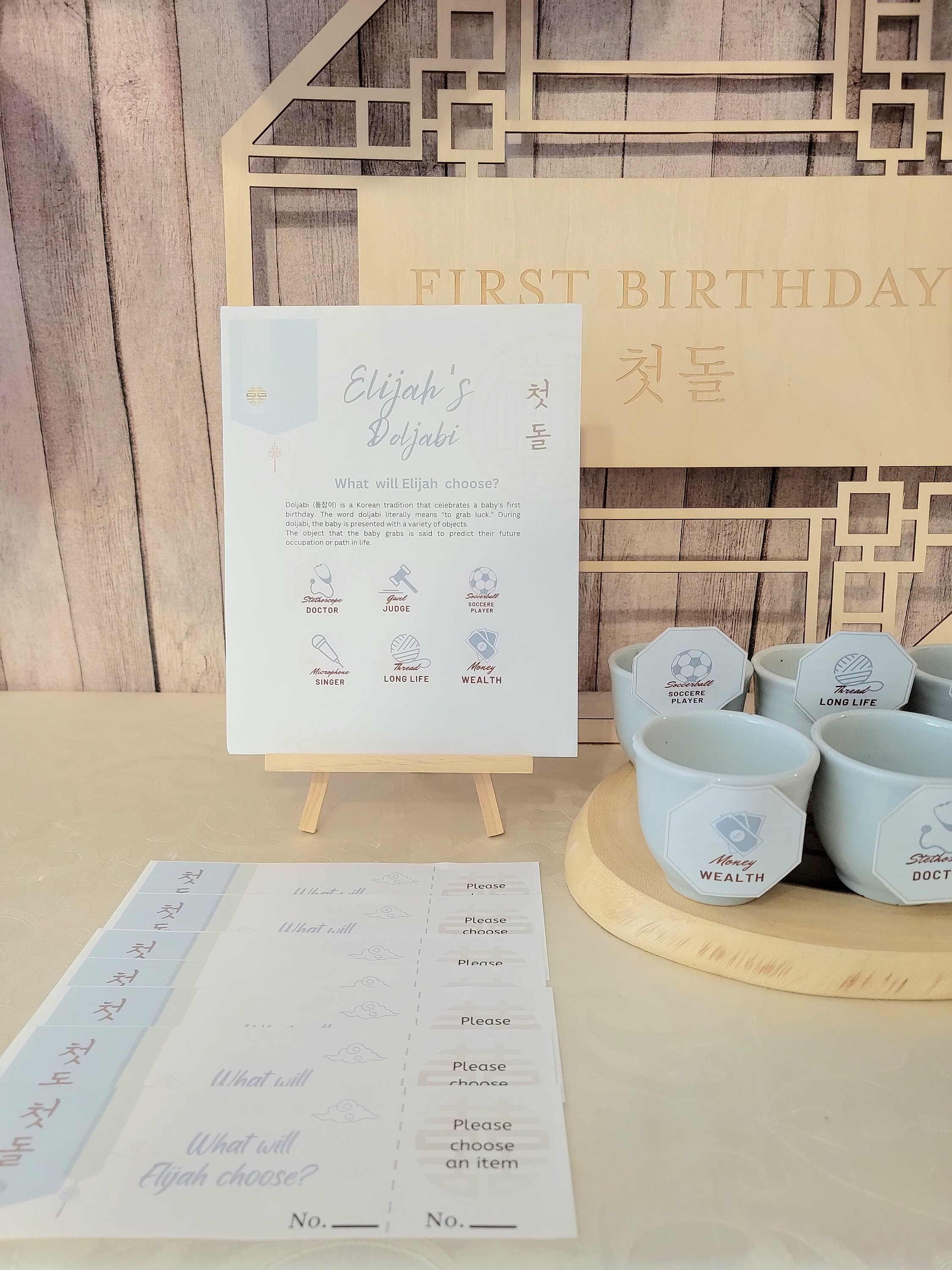 Doljabi Jar Label Print Doljabi Icon Raffle Ticke Dohl Ticket Doljabi ...