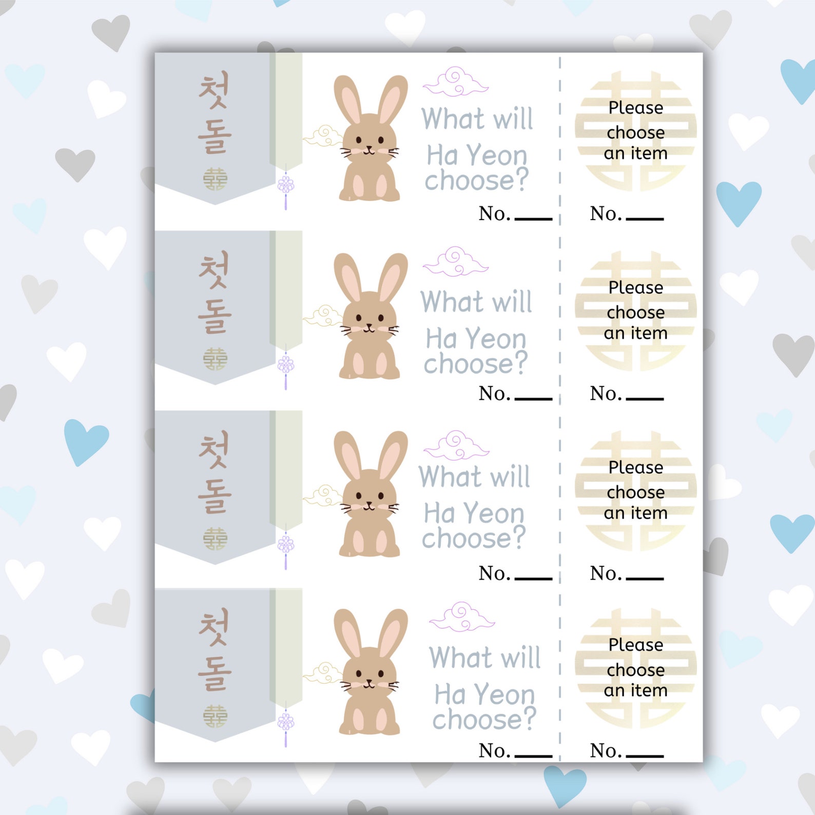 Doljabi Print Doljabi Icon Raffle Ticke Dohl Ticket Doljabi Editable ...