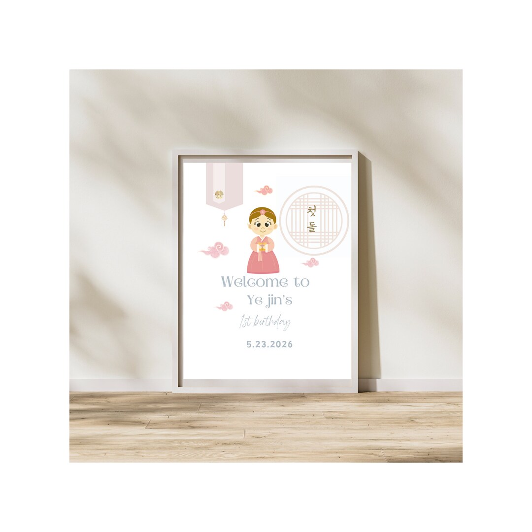 Korean Dohl Diy Editable Welcome Sign Template for Dohl Party ...