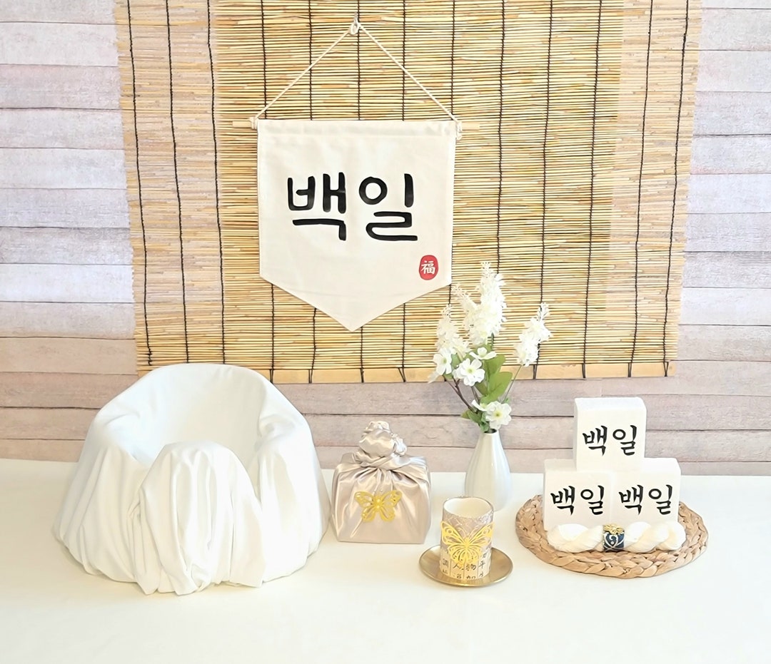 Korean 100days Dohl Table for Baekil Party Decoration Supplies Dolsang ...