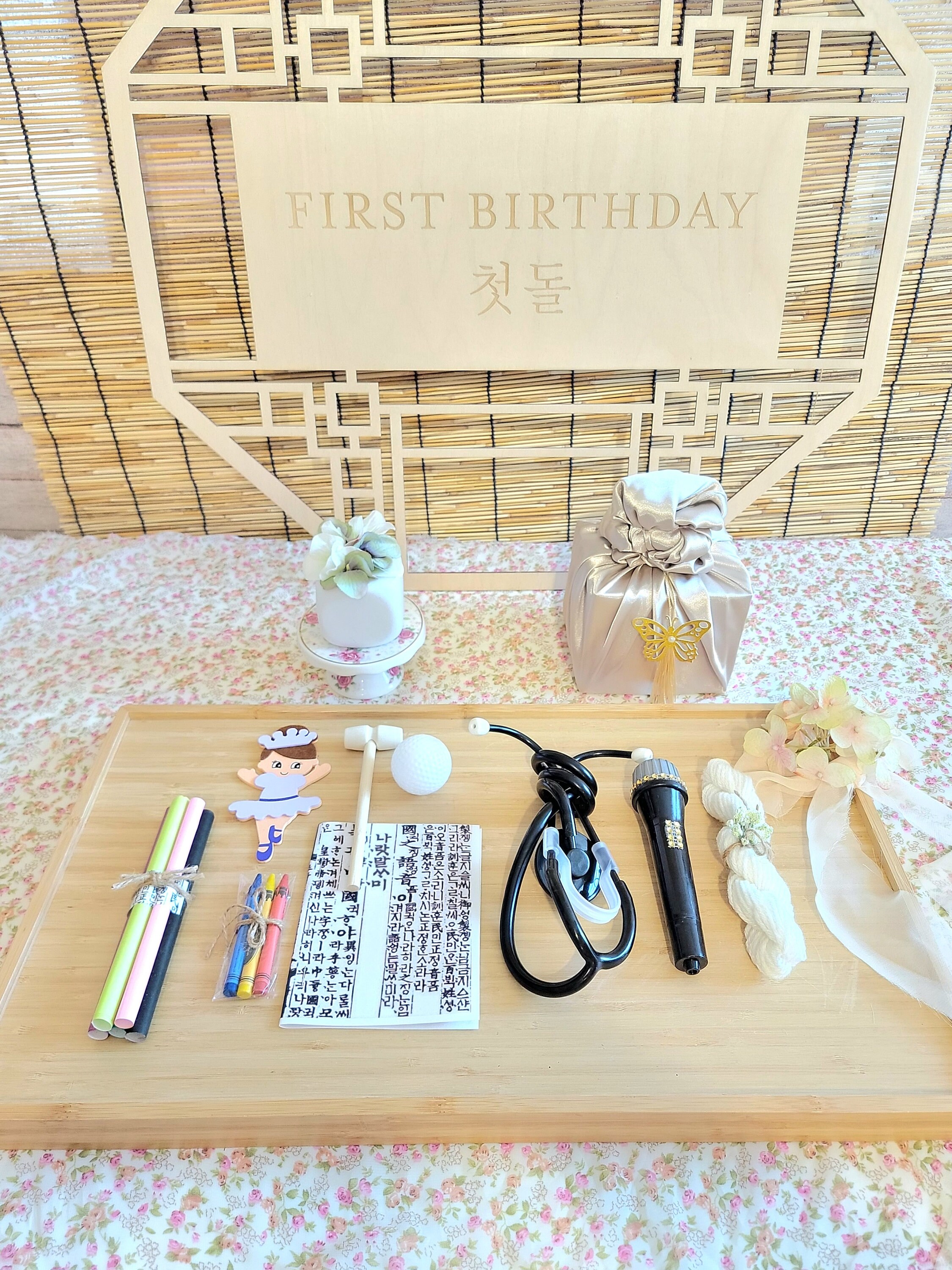 Doljabi Kit for Korean Birthday Celebrtion Dohl Decor Dohl Table ...