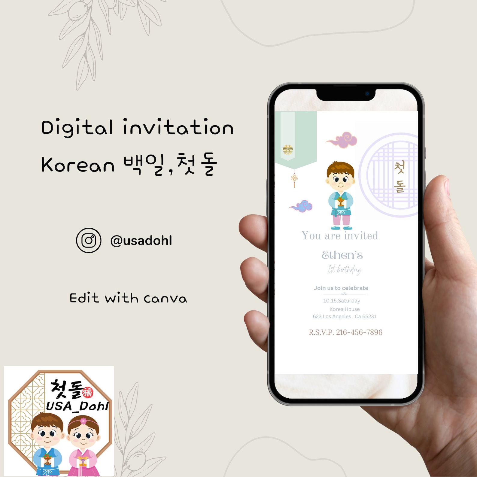 Dohl Invitation for Boy Custom Korean 1st Birthday Decor Doljanchi Dohl ...