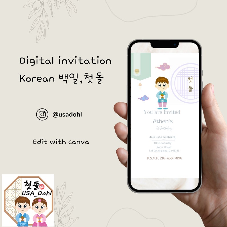 Dohl Invitation for Boy Custom Korean 1st Birthday Decor Doljanchi Dohl ...
