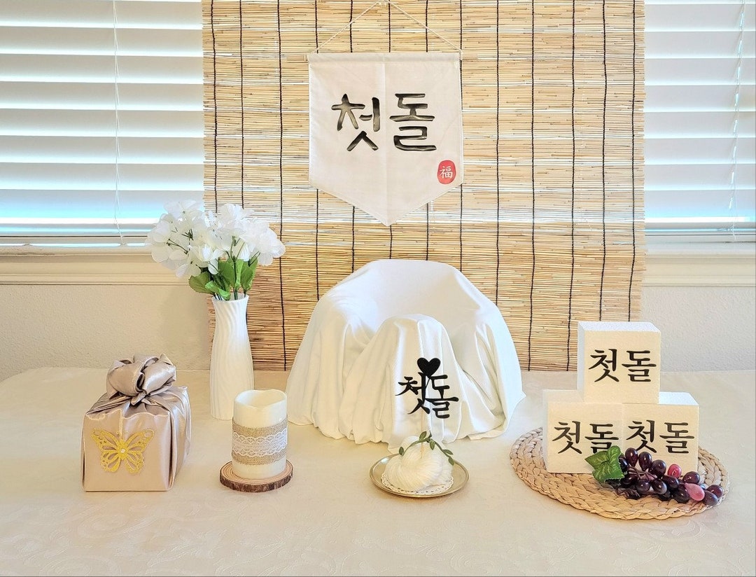 Korean Dohl Table Party Set for 1st Birthday Doljabi Kit Dohl - Etsy