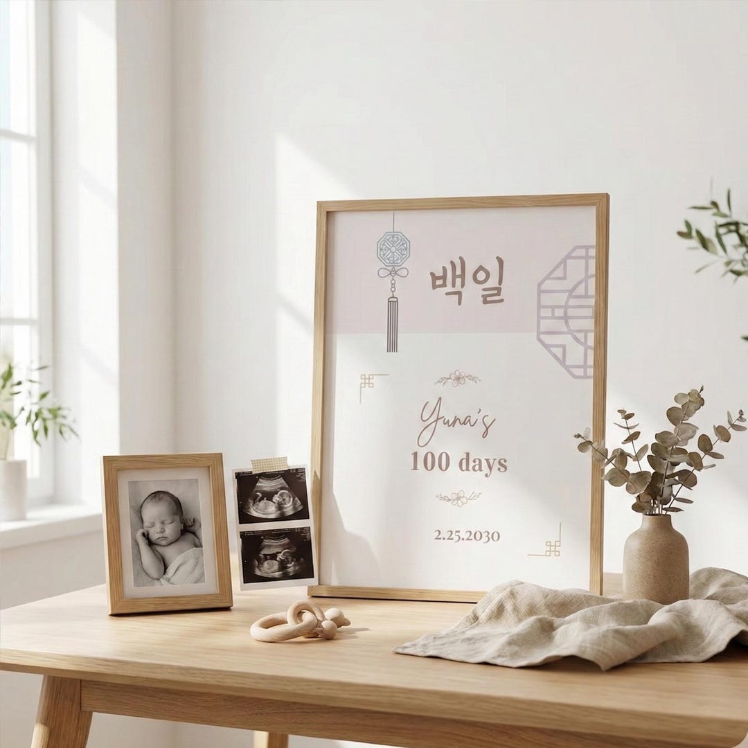 Korean Baek Il Diy Editable Welcome Sign Template for Dohl Party ...
