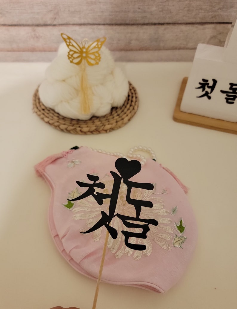 Korean Dohl Cake Topper for One Year Birthday100day Topper for - Etsy