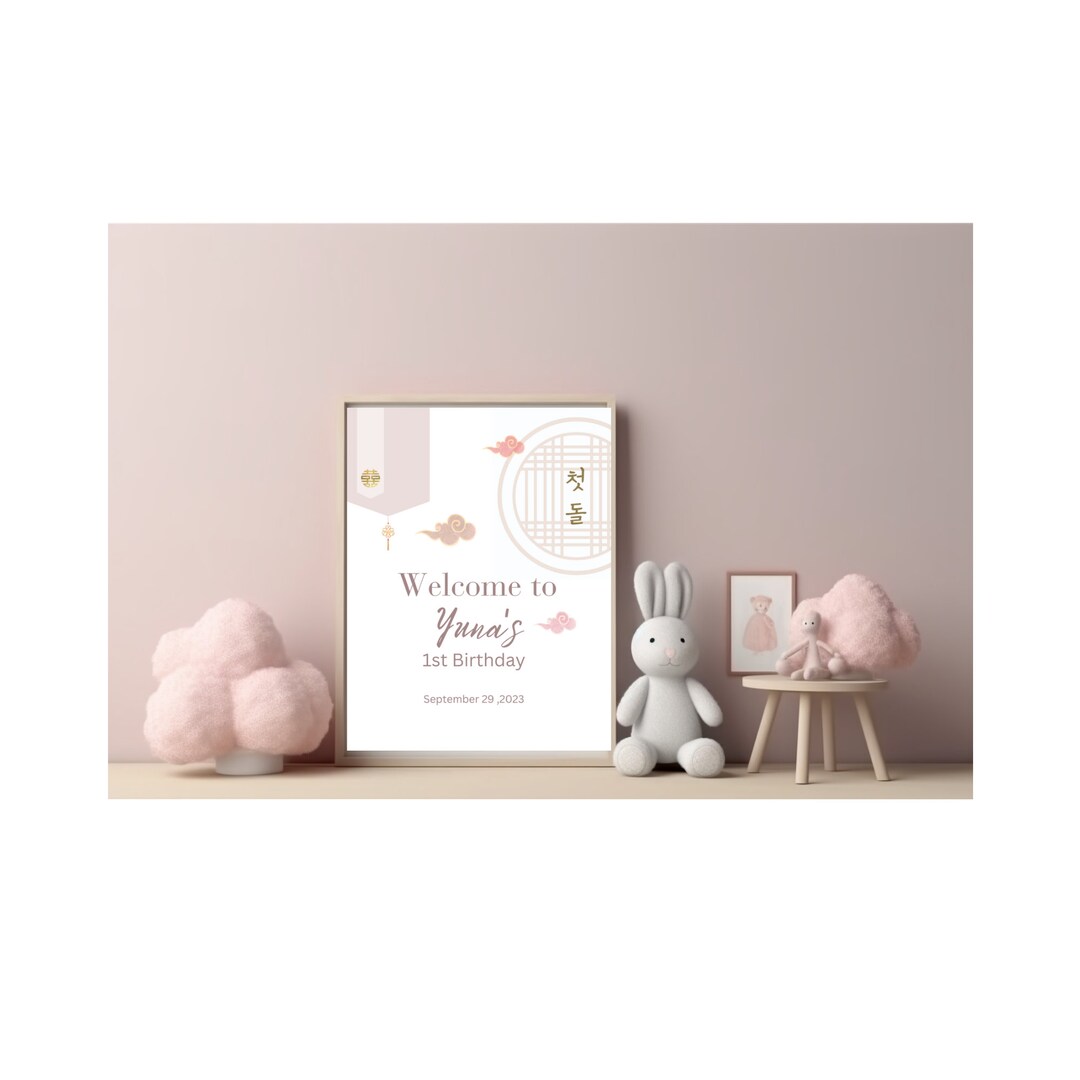 Korean Dohl Sign Poster Diy Editable Welcome Sign Template for Dohl ...