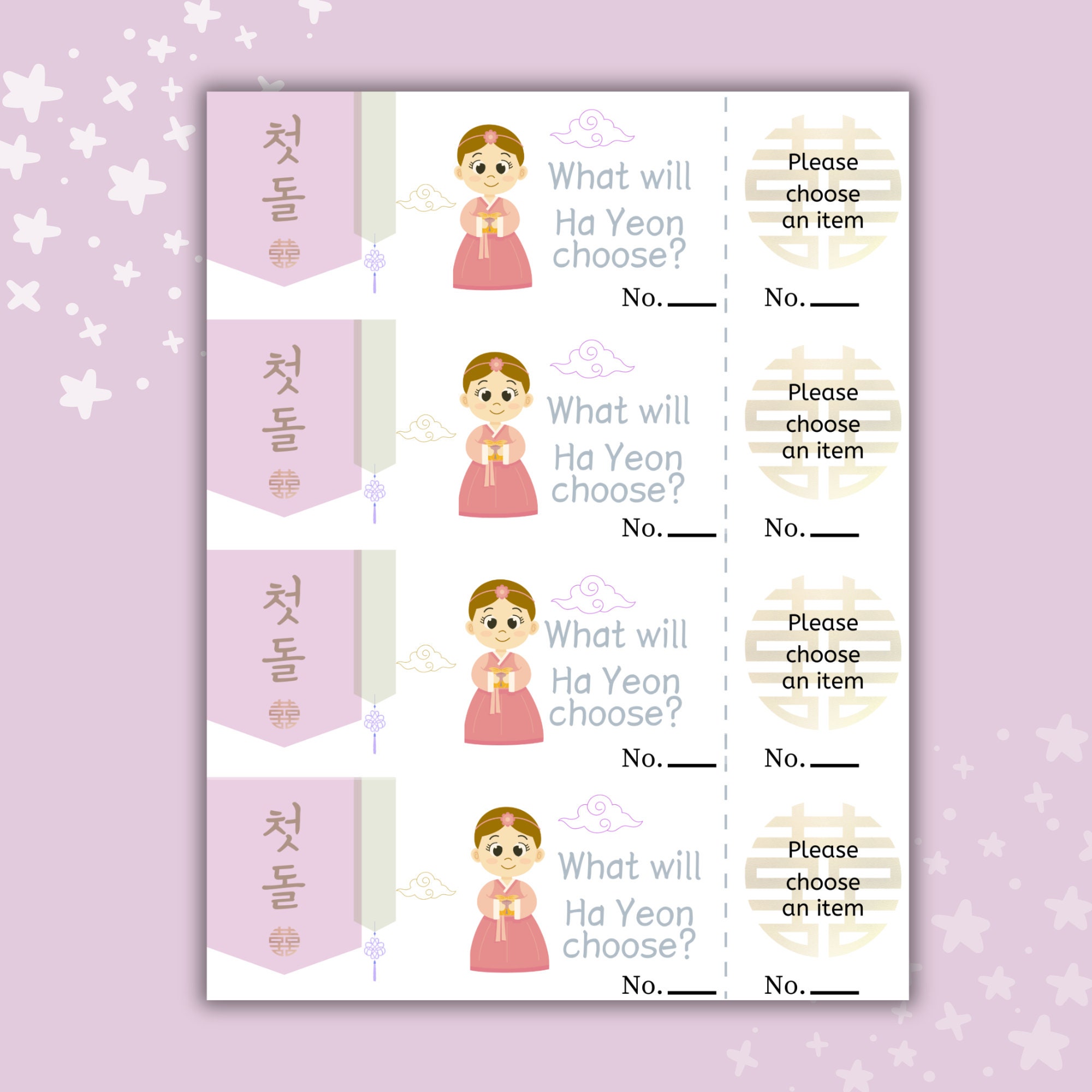 Doljabi Print Doljabi Icon Raffle Ticke Dohl Ticket Doljabi Editable ...