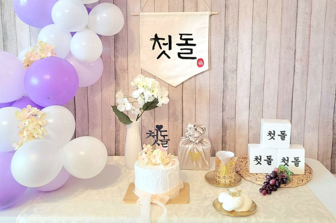 Dohl Table Party Set for Korean 1st Birthday Doljabi Kit Dohl Cake ...
