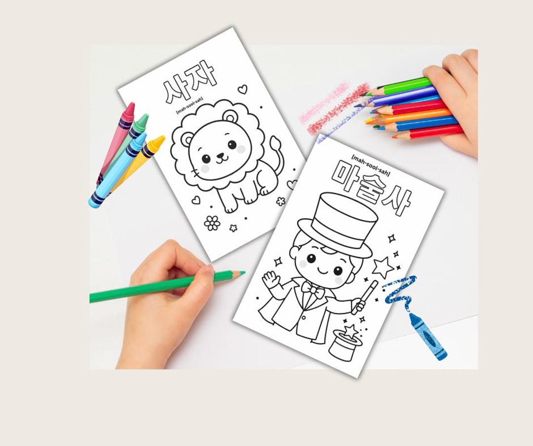 Korean Hangul Alphabet Coloring Pages Bilingual Korean Printable ...