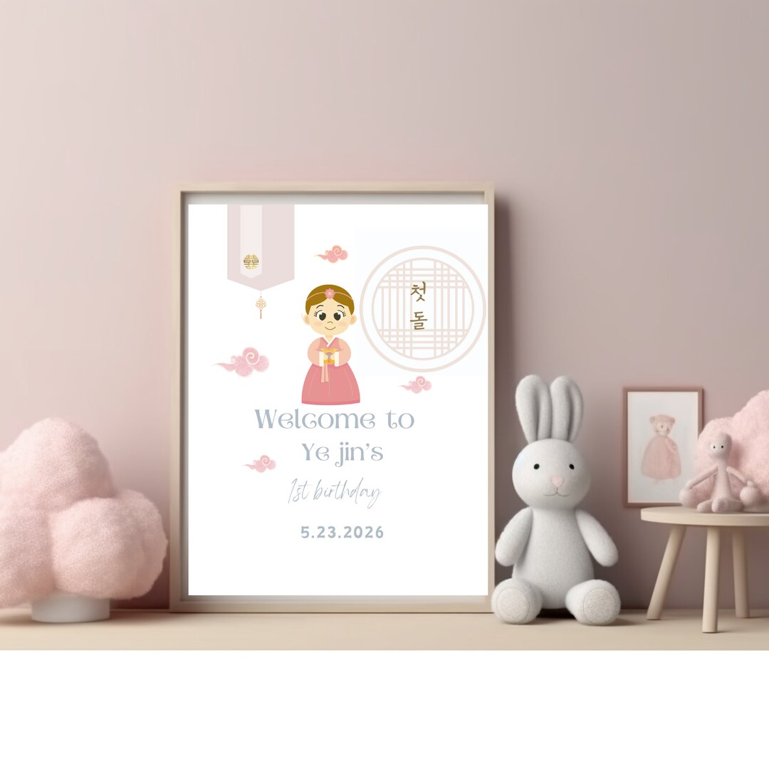 Korean Dohl Diy Editable Welcome Sign Template for Dohl Party ...