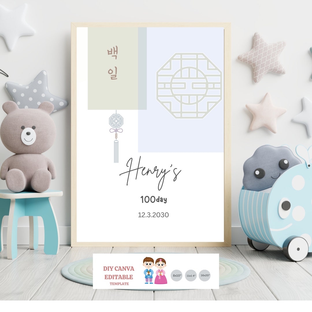 Korean Baek Il Diy Editable Welcome Sign Template for Dohl Party ...