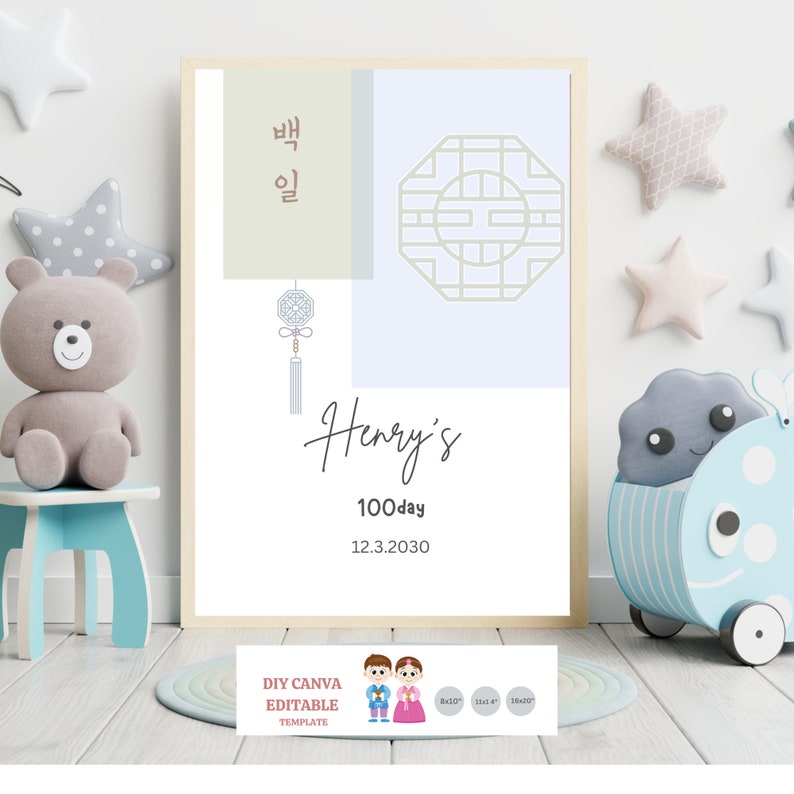 Korean Baek Il Diy Editable Welcome Sign Template for Dohl Party ...
