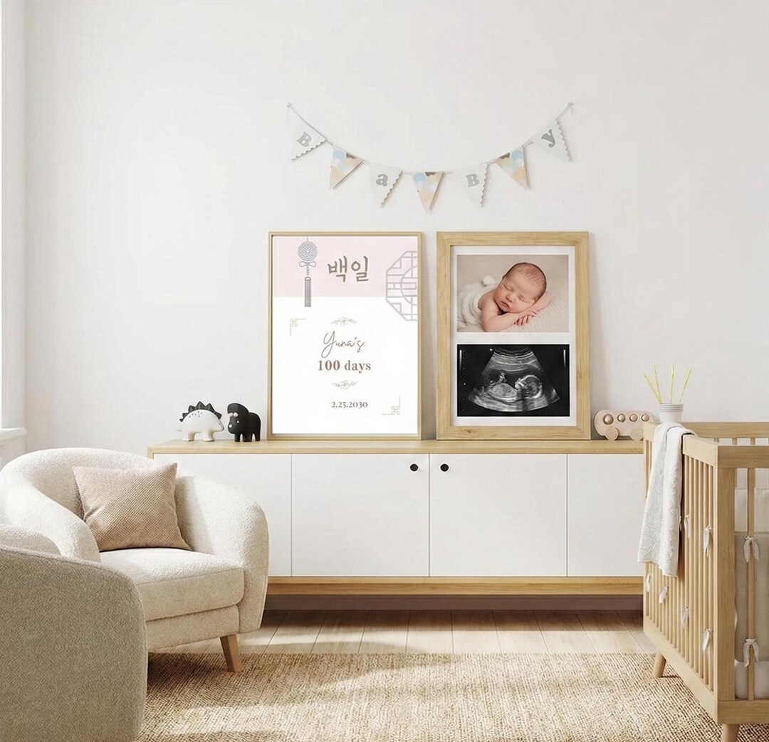Korean Baek Il Diy Editable Welcome Sign Template for Dohl Party ...