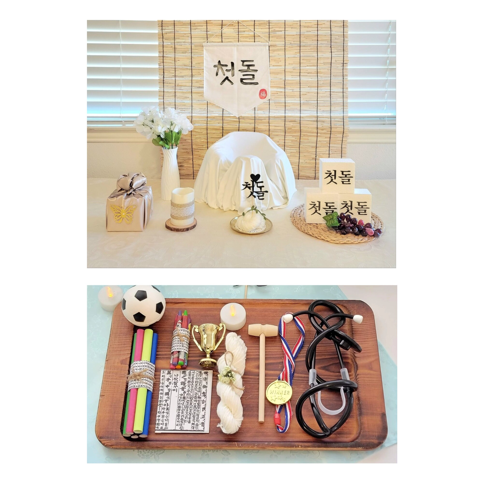 Korean Dohl Table Party Set for 1st Birthday Doljabi Kit Dohl - Etsy