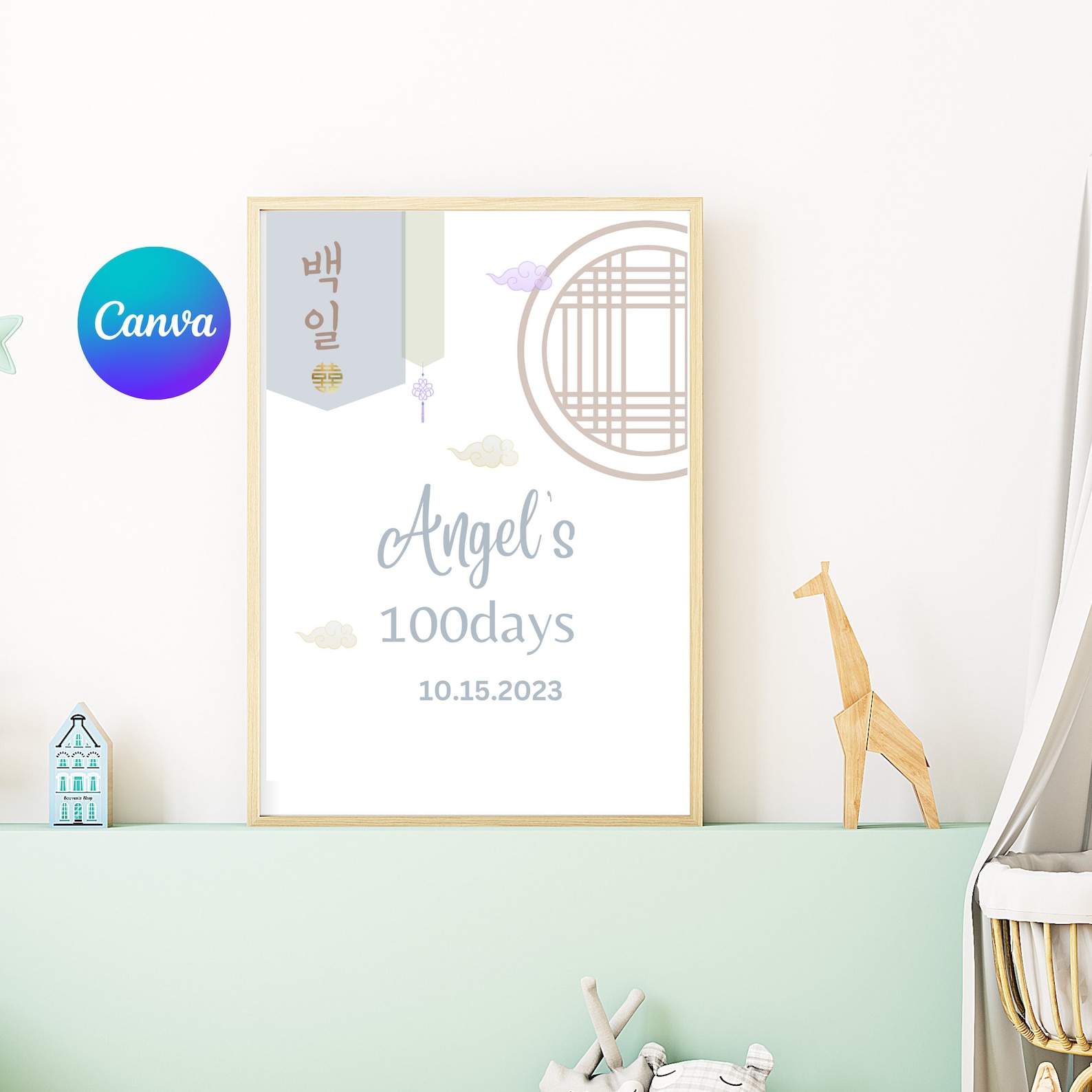 Korean Baek Il Diy Editable Welcome Sign Template for Dohl Party ...