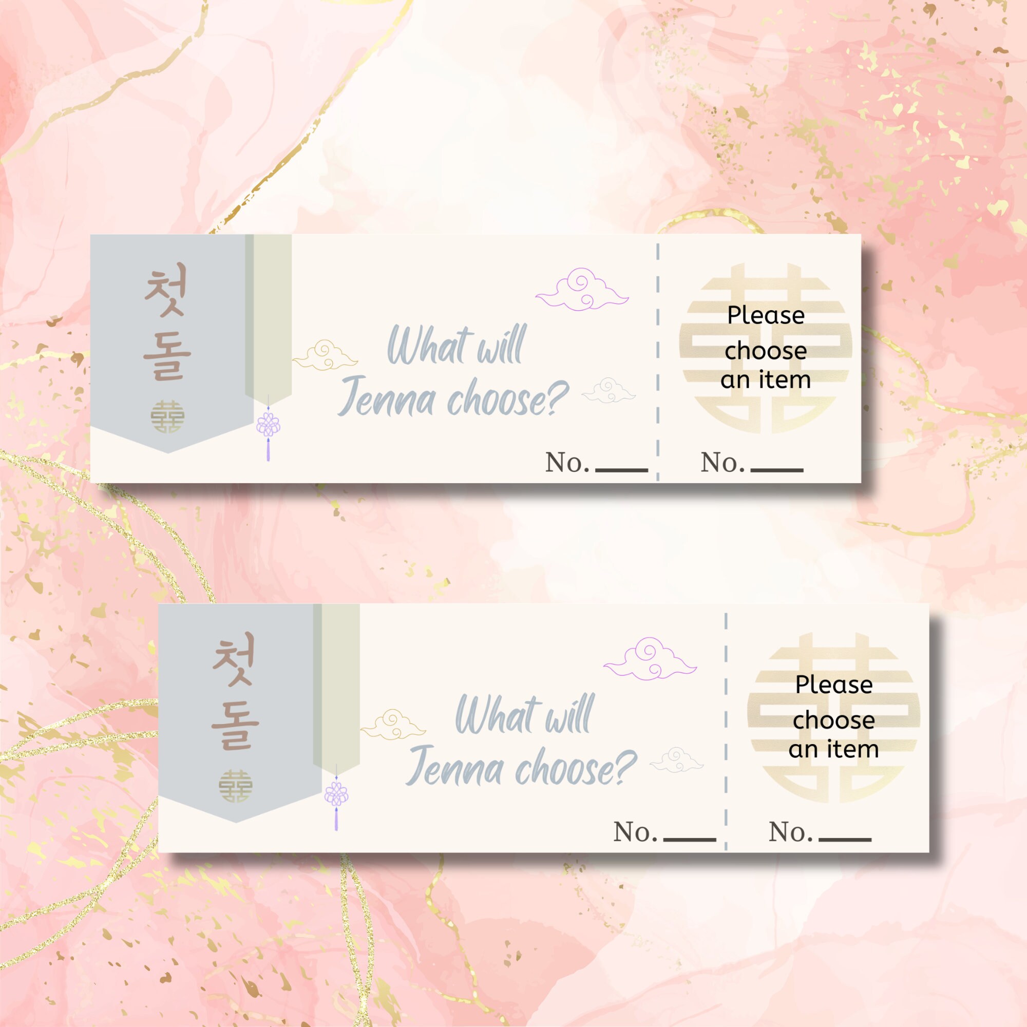 Doljabi Print Doljabi Icon Raffle Ticke Dohl Ticket Doljabi - Etsy