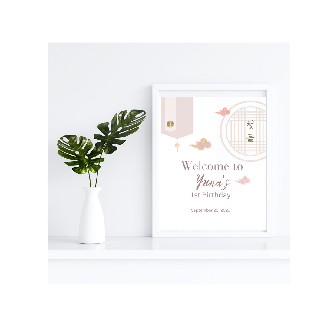 Korean Dohl Sign Poster Diy Editable Welcome Sign Template for Dohl ...