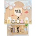 Dohl Decor Doljanchi Dohl Set Dohl Decoration Korean Dohl Decor ...