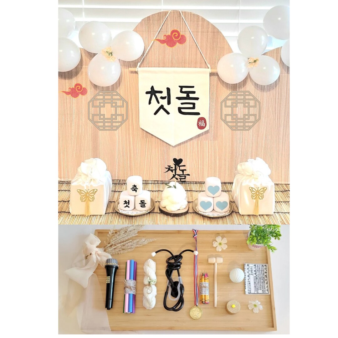Korean Dohl Table Party Set for 1st Birthday Dohlparty Dolparty Dohl ...