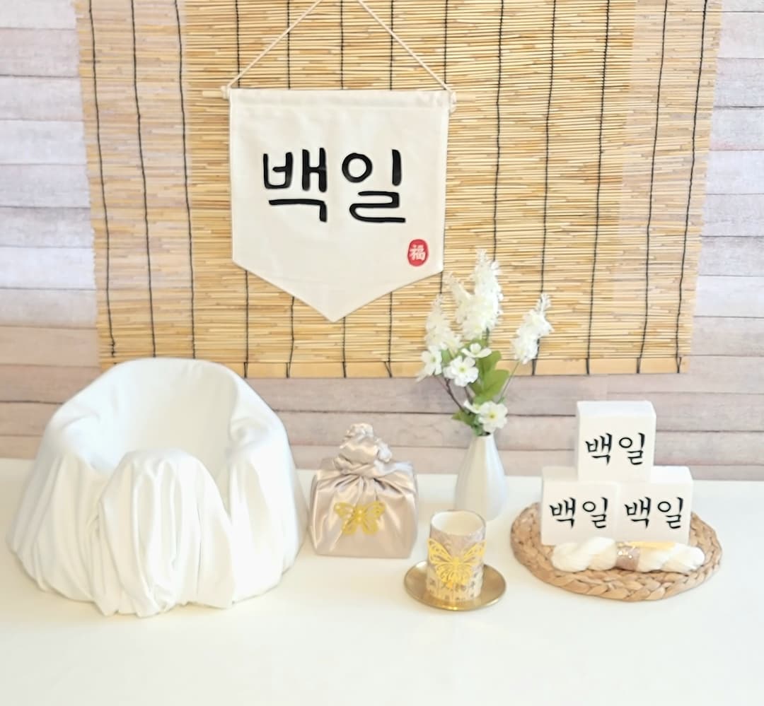 Korean Traditioanl 100days 백일 Baek Il Table Party Decoration Supplies ...