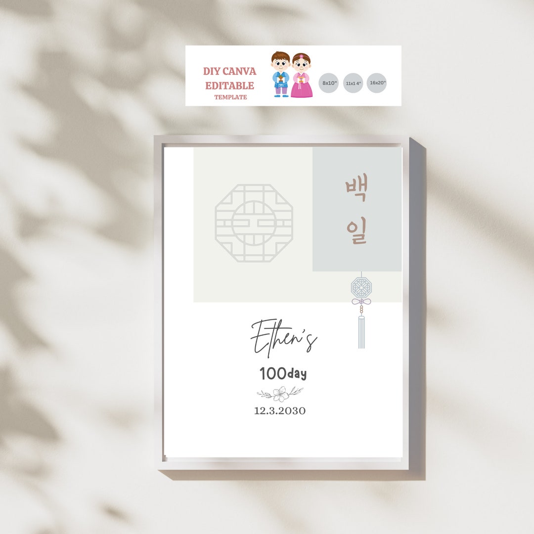 Korean Baek Il Diy Editable Welcome Sign Template for Dohl Party ...