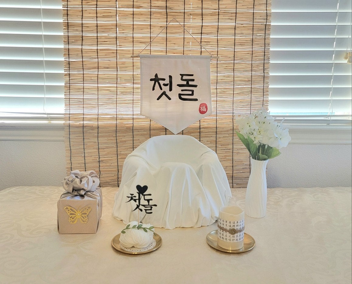 Korean Dohl Table Party Set for 1st Birthday Doljabi Kit Dohl Cake ...