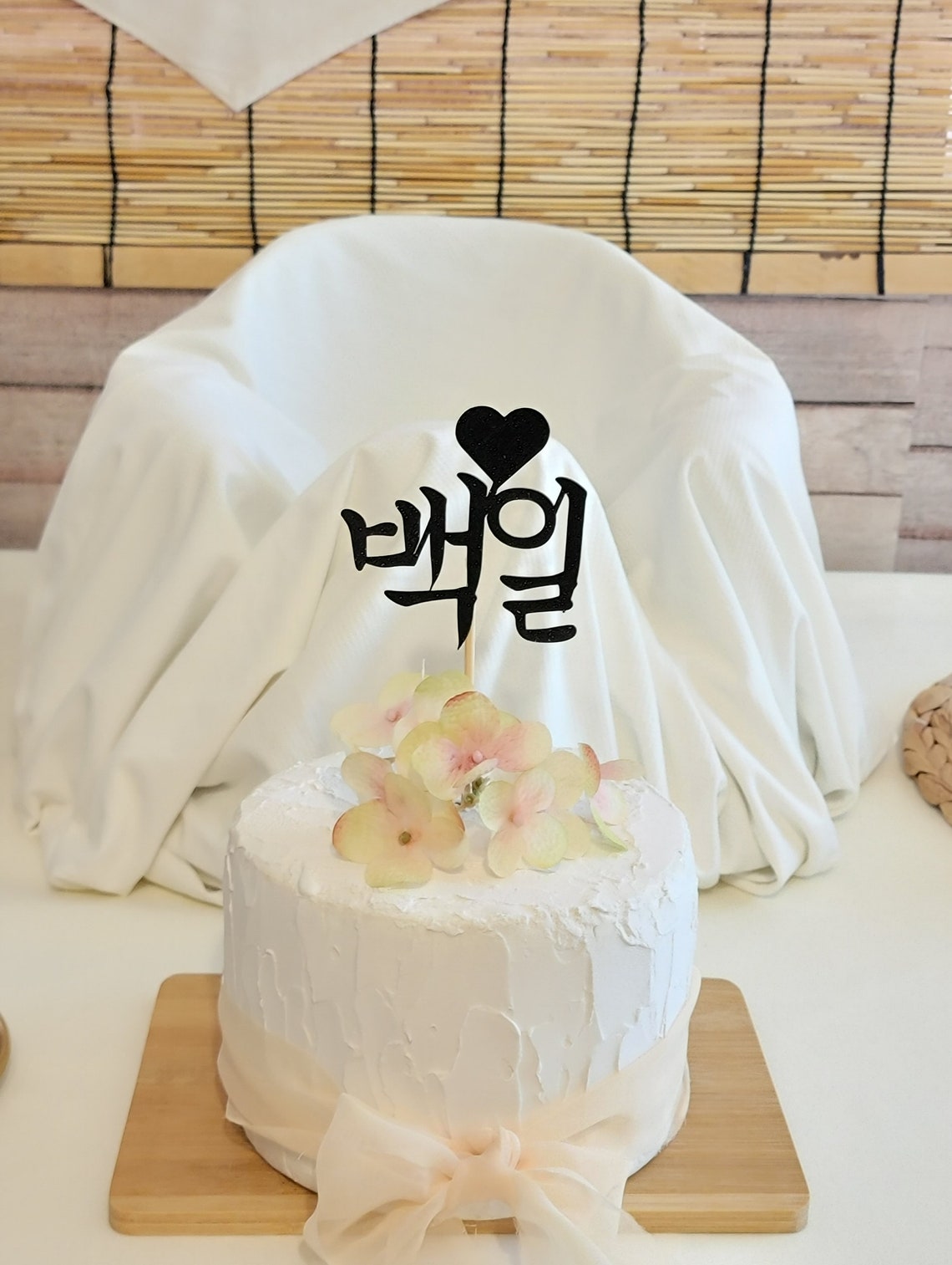 Korean Dohl Cake Topper for One Year Birthday100day Topper for - Etsy
