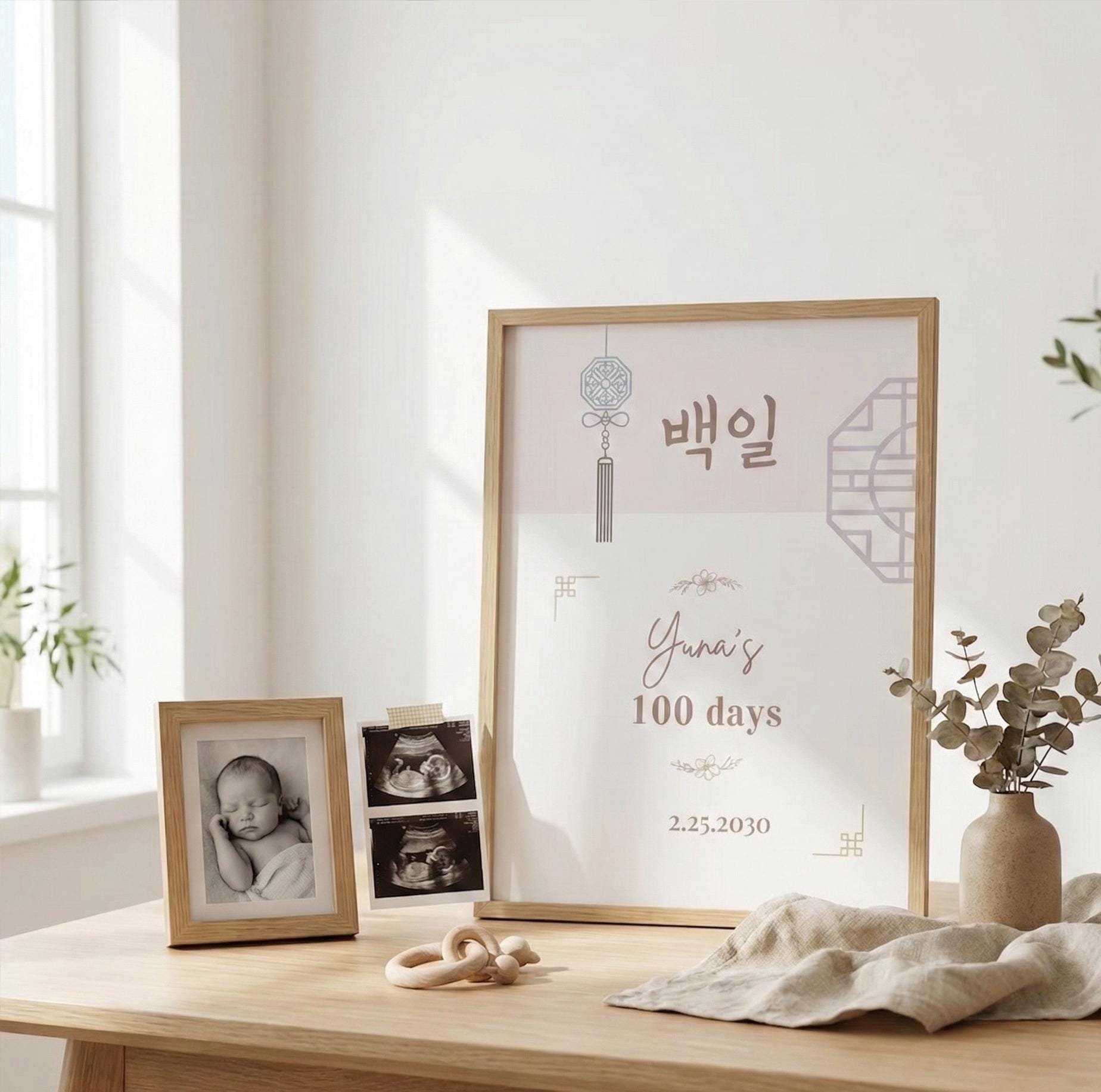 Korean Baek Il Diy Editable Welcome Sign Template for Dohl Party ...